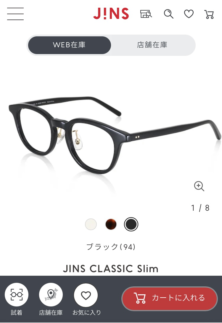 【2024年最新】ドラマ『あなたがしてくれなくても』田中みな実さん着用メガネ┃au PAYカードのCM着用モデルも解説 | Eyewear通信